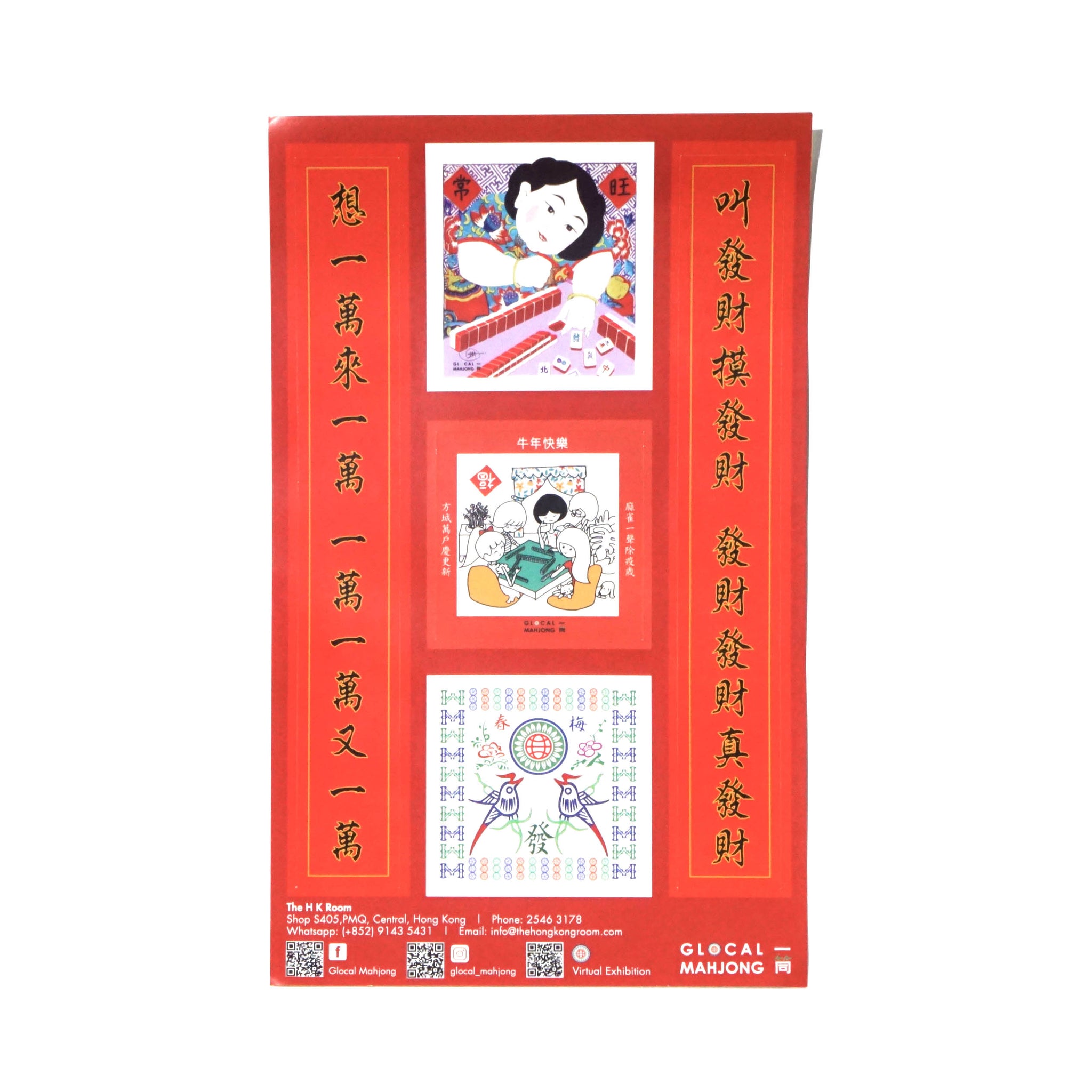 Mahjong CNY Stickers – Glocal Mahjong